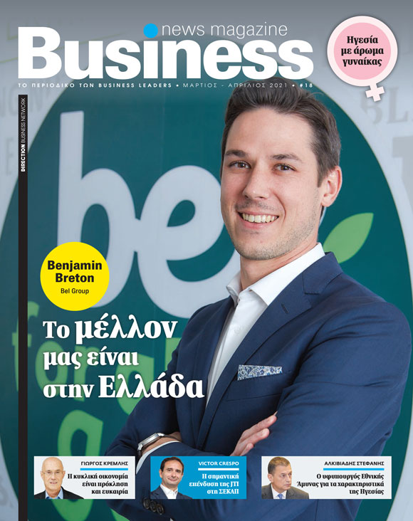 BUSINESS NEWS MAGAZINE - Direction Business Network